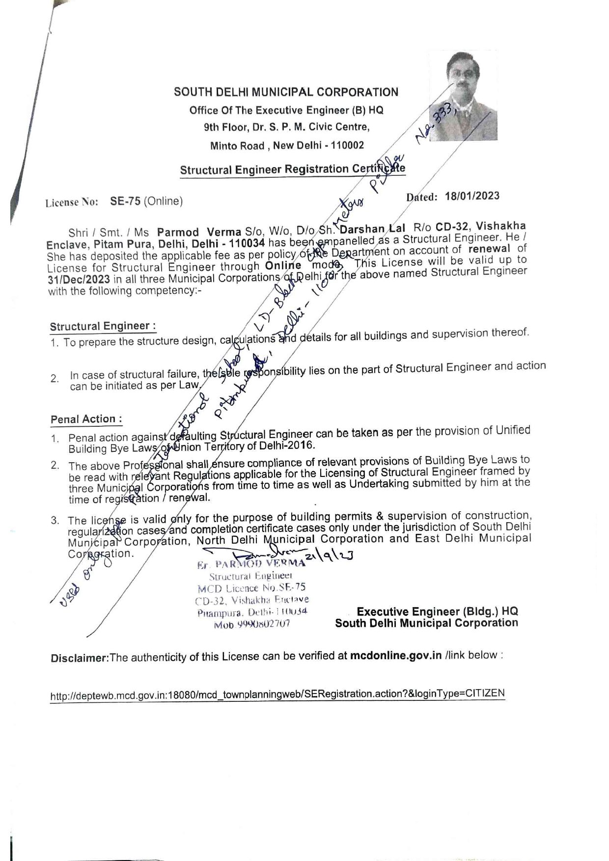 Best School in Pitampura & Delhi, PP International School